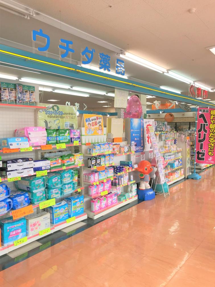ウチダ薬品 日見店 店舗詳細 ワタナベオイスター取扱店検索 渡辺オイスター研究所