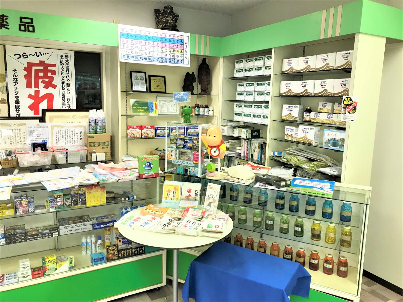 桝田薬店 店舗詳細 ワタナベオイスター取扱店検索 渡辺オイスター研究所 