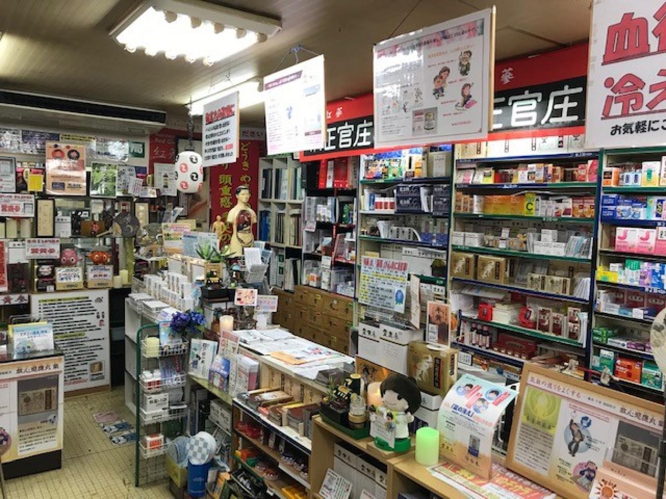 岩国薬品くすり箱 店舗詳細 ワタナベオイスター取扱店検索 渡辺オイスター研究所