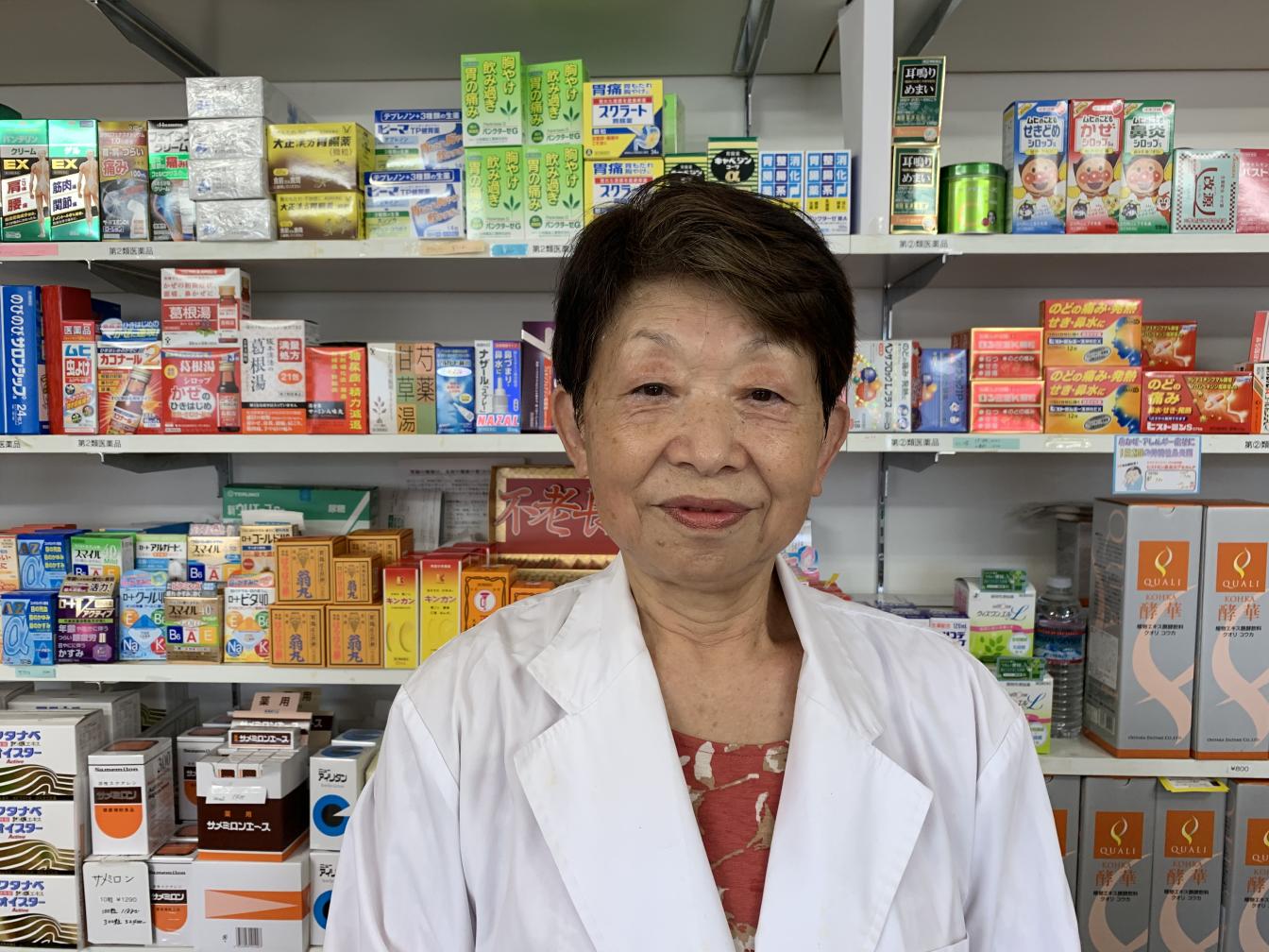 曽我薬品 店舗詳細 ワタナベオイスター取扱店検索 渡辺オイスター研究所