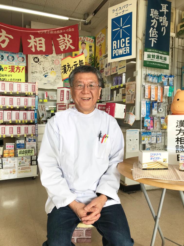 カネイチ薬品 店舗詳細 ワタナベオイスター取扱店検索 渡辺オイスター研究所