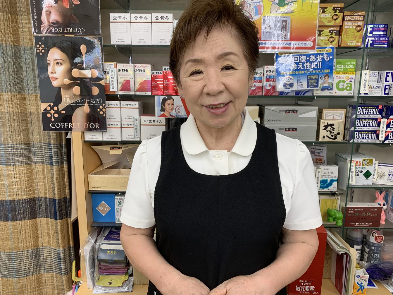 カスガ薬品 店舗詳細 ワタナベオイスター取扱店検索 渡辺オイスター研究所